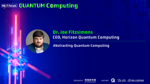 Dr. Joe Fitzsimons：掌握量子電腦優勢，應從克服關鍵技術著手